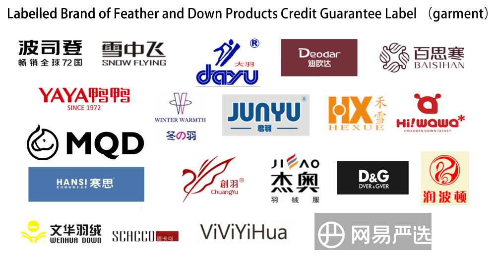 Labelled Brand Of Feather And Down Products Credit Guarantee Label labelled-brand-of-feather-and-down-products-credit-guarantee-label